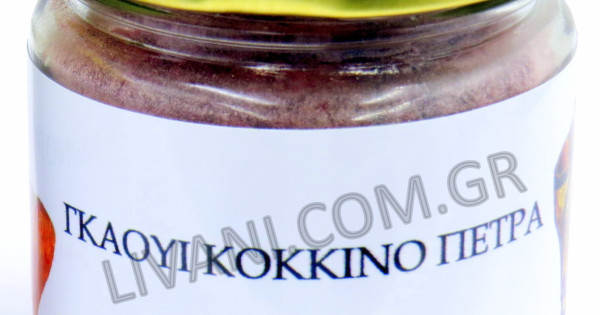 ΛΙΒΑΝΙ ΓΚΑΟΥΙ ΚΟΚΚΙΝΟ