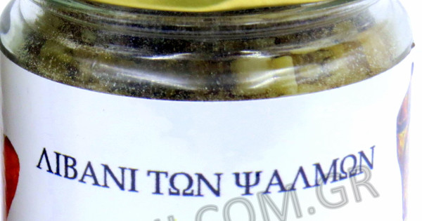 ΛΙΒΑΝΙ ΨΑΛΜΩΝ
