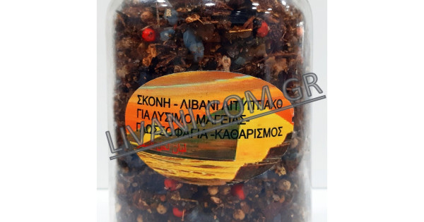 ΑΙΓΥΠΤΙΑΚΟ ΛΙΒΑΝΙ ΓΙΑ ΛΥΣΙΜΟ